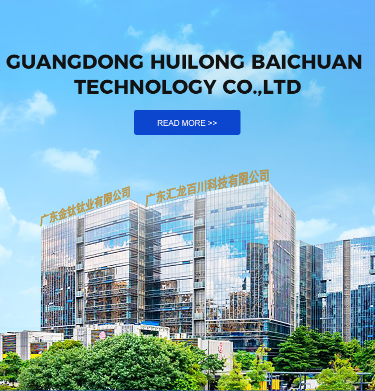 titanium dioxide, TiO2, titanium dioxide for paint, titanium dioxide ...